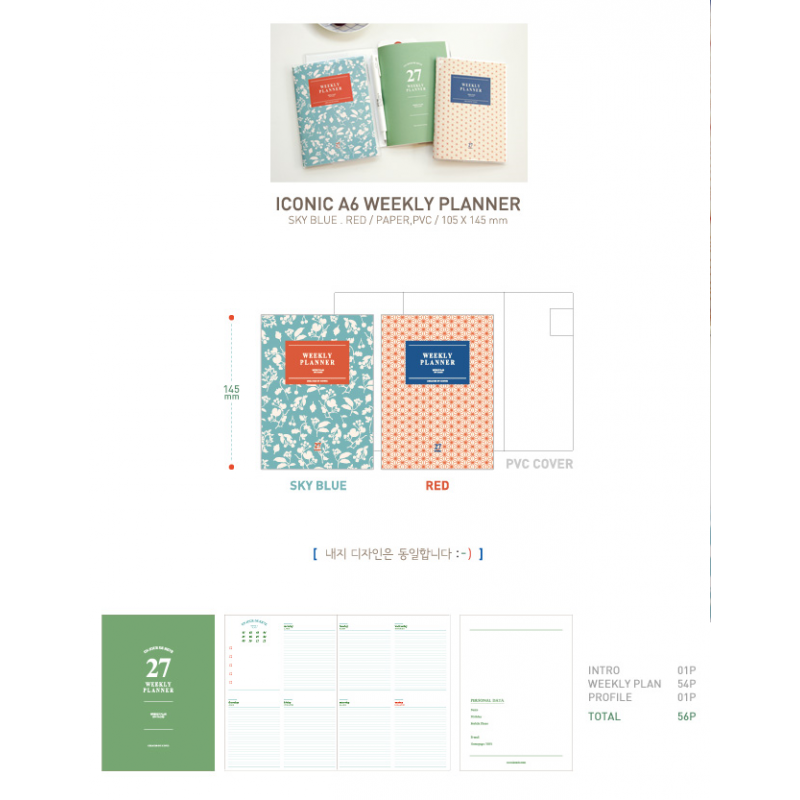 ICONIC A6 Weekly Planner